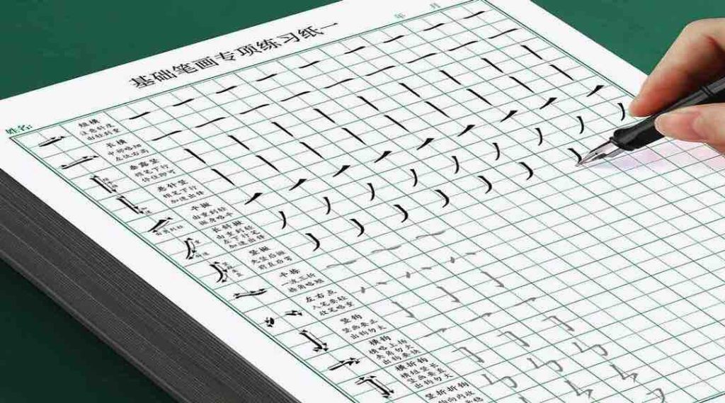 Các nét cơ bản trong tiếng Trung và những điều quan trọng