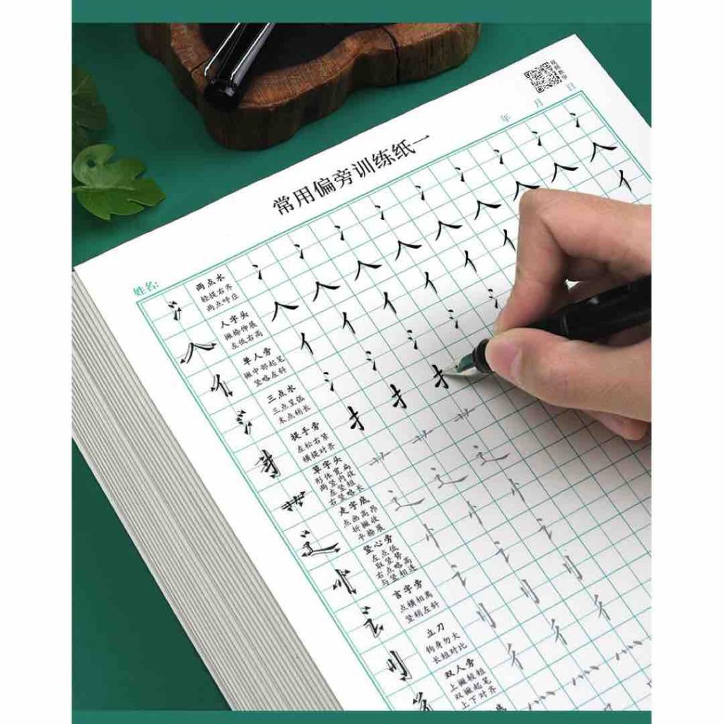 Các nét cơ bản trong tiếng Trung và những điều quan trọng